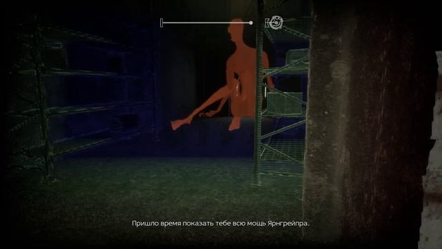 Apsulov: End of Gods. 5 серия - Поцелуй тролля.