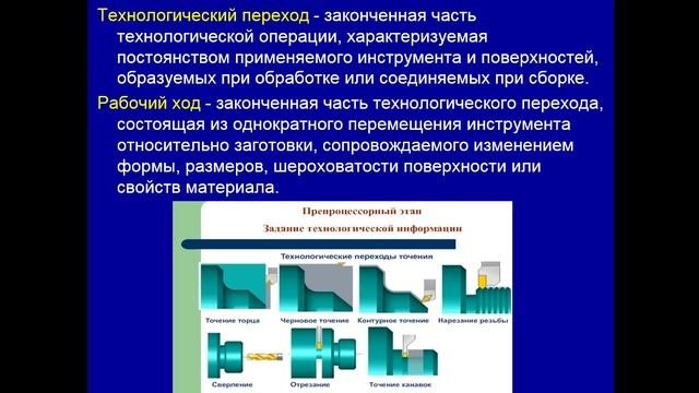 ТП ТО и Р - 521 гр. 15.09 и ТПРП - 221 гр. 16.09