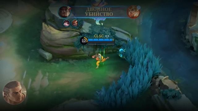 Mobile Legends