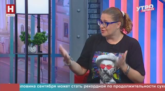 Ирина Макаренко. Положительное влияние путешествий | УТРО ПЕРВЫХ