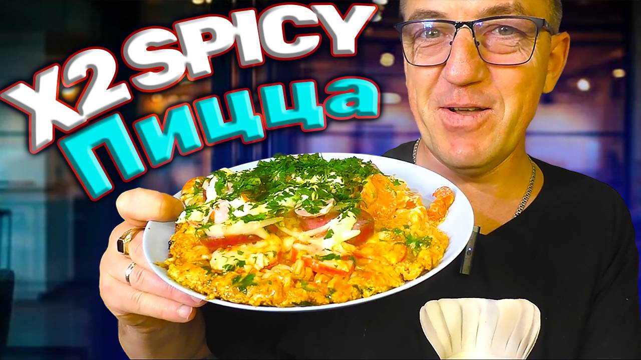 ПИЦЦА пепперони из Корейского Доширака на сковороде