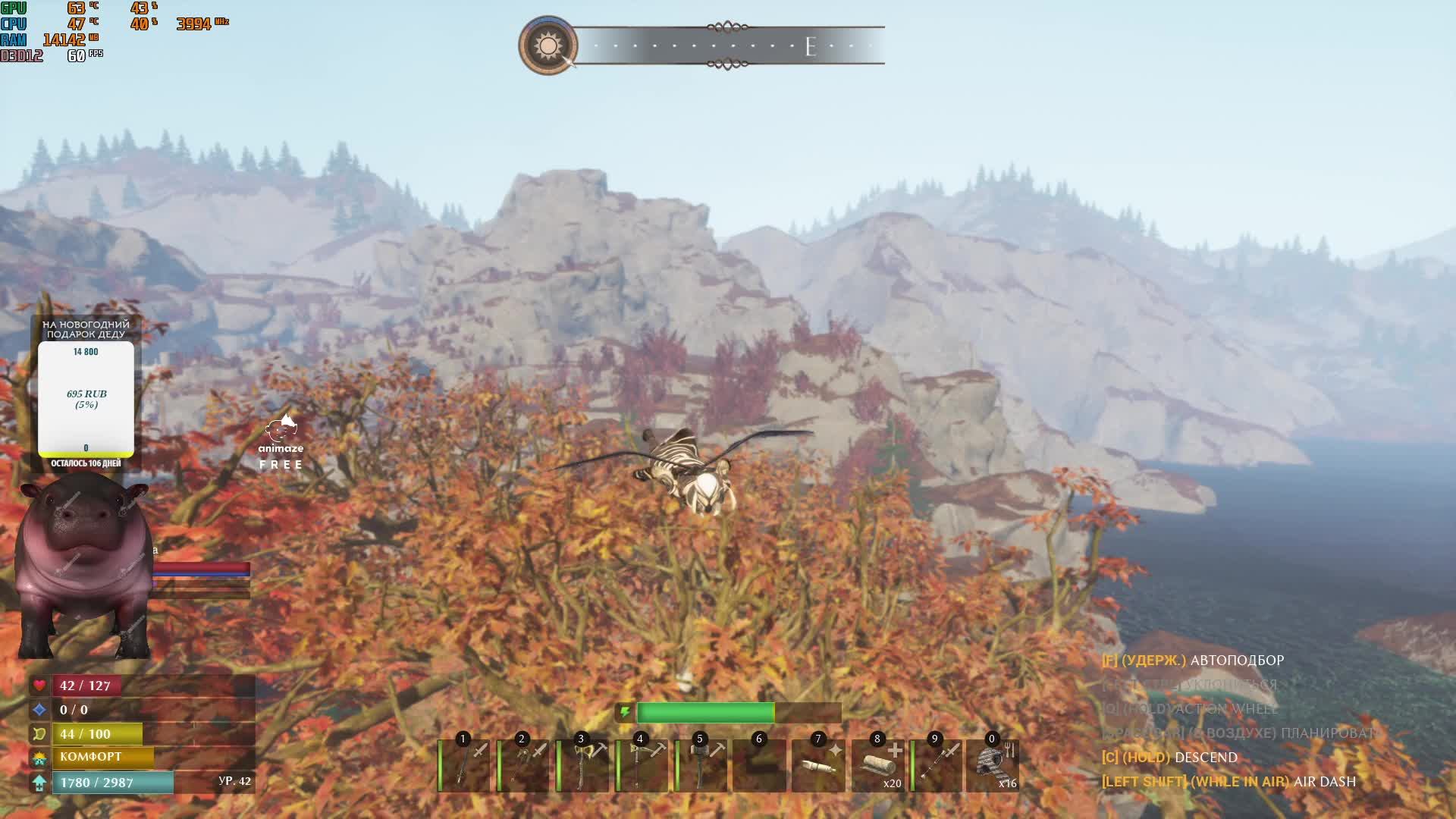 Smalland. Повторение часть 3. Скоростное прохождение.