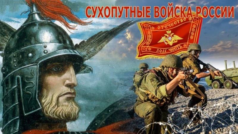 1 ОКТЯБРЯ. ДЕНЬ СУХОПУТНЫХ ВОЙСК. ⭐ЗВЕЗДА ГЕРОЯ⭐. ВДО́ВЫ РОССИИ.