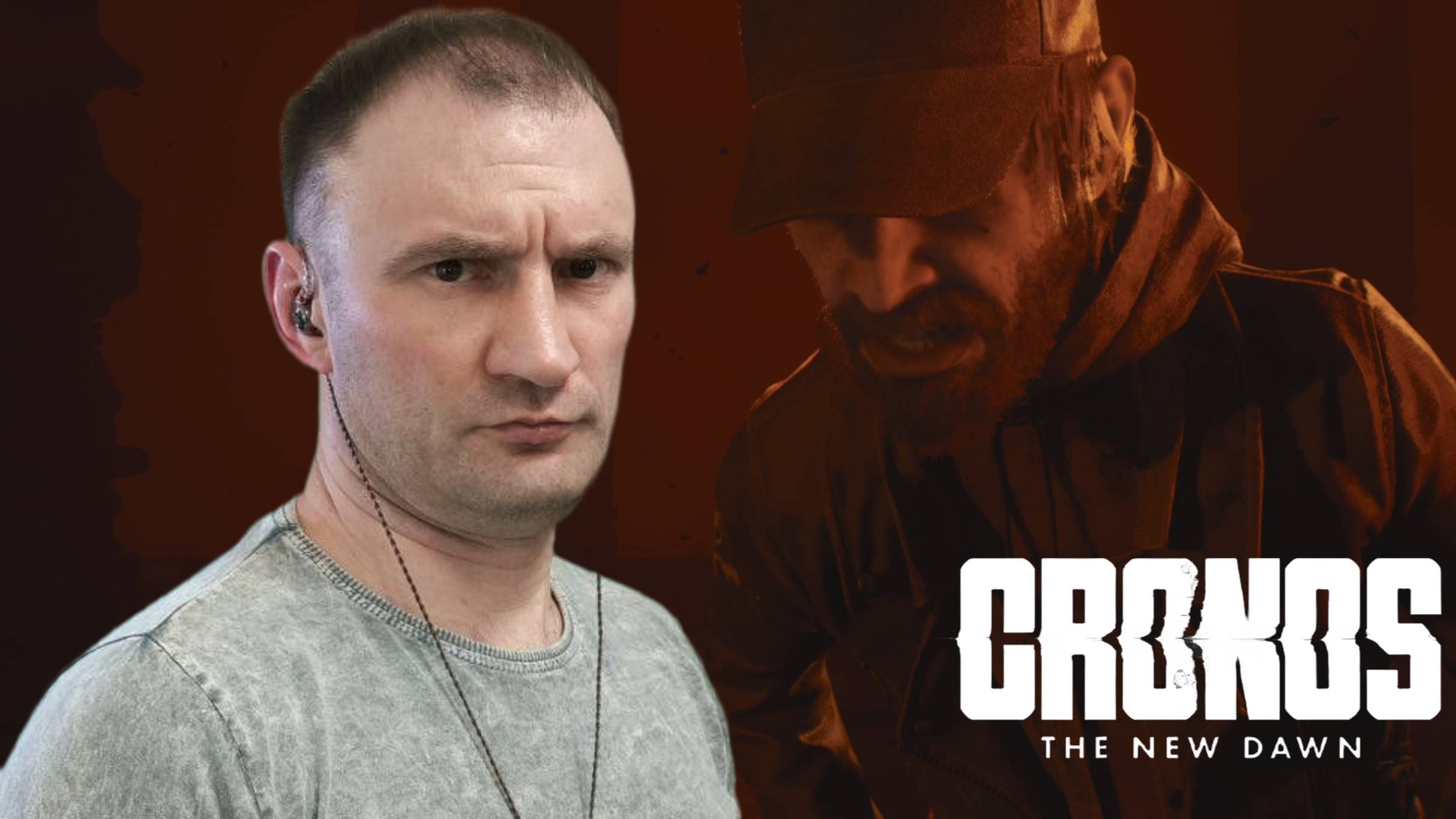 ЭДВАРД ВИШНЕВСКИЙ🎮Cronos: The New Dawn (Мир будущего 5)
