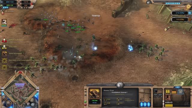 Warhammer 40,000 Dawn of War - Definitive Edition бои по сети 4
