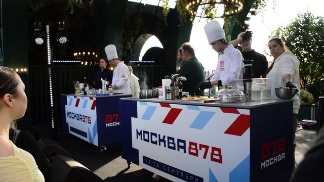 Гастрофестиваль на Манежной. День города Москвы, 2025. Как это было.