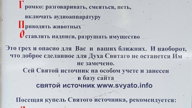 Отпуск июль 2025 День 7 Балашиха - Тульская область - Рязанская область