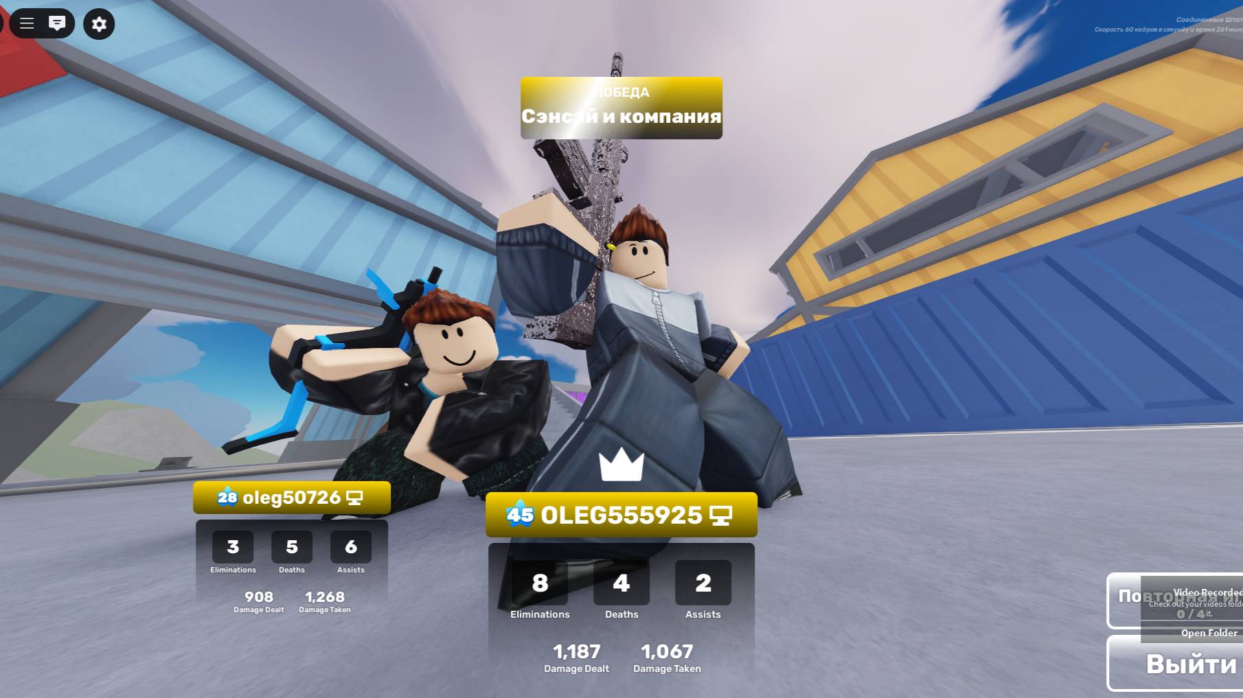 Быстрый шутер 21 серия