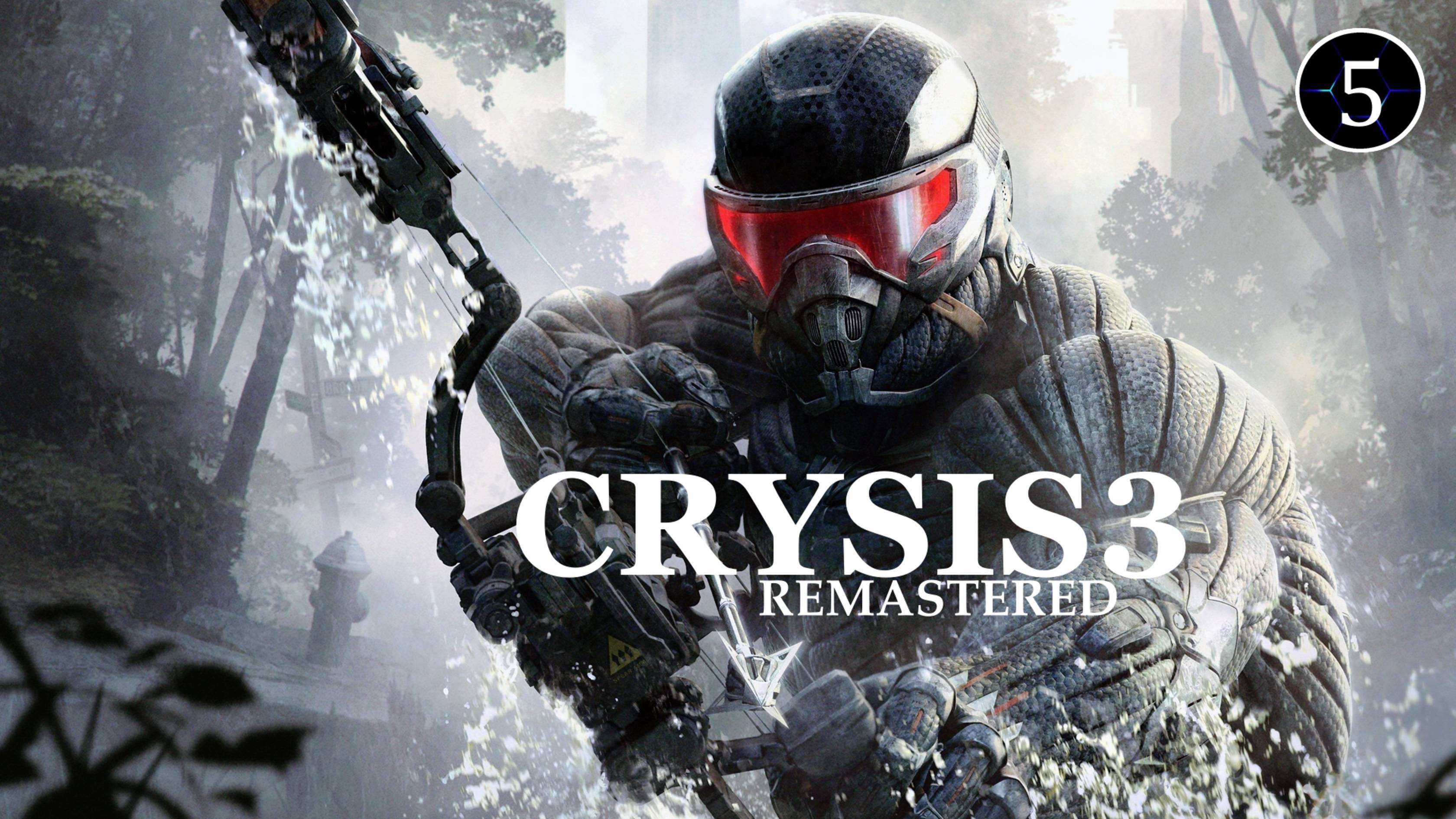 Прохождение игры Crysis 3 Remastered серия 5