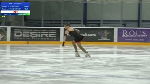 Евгения Чеботарева КП Первенство МО КМС