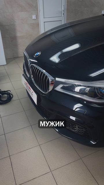 #BMW #Сигнализация #ЗащитаАвто #Противоугон #АвтоглобалВЛ #Владивосток