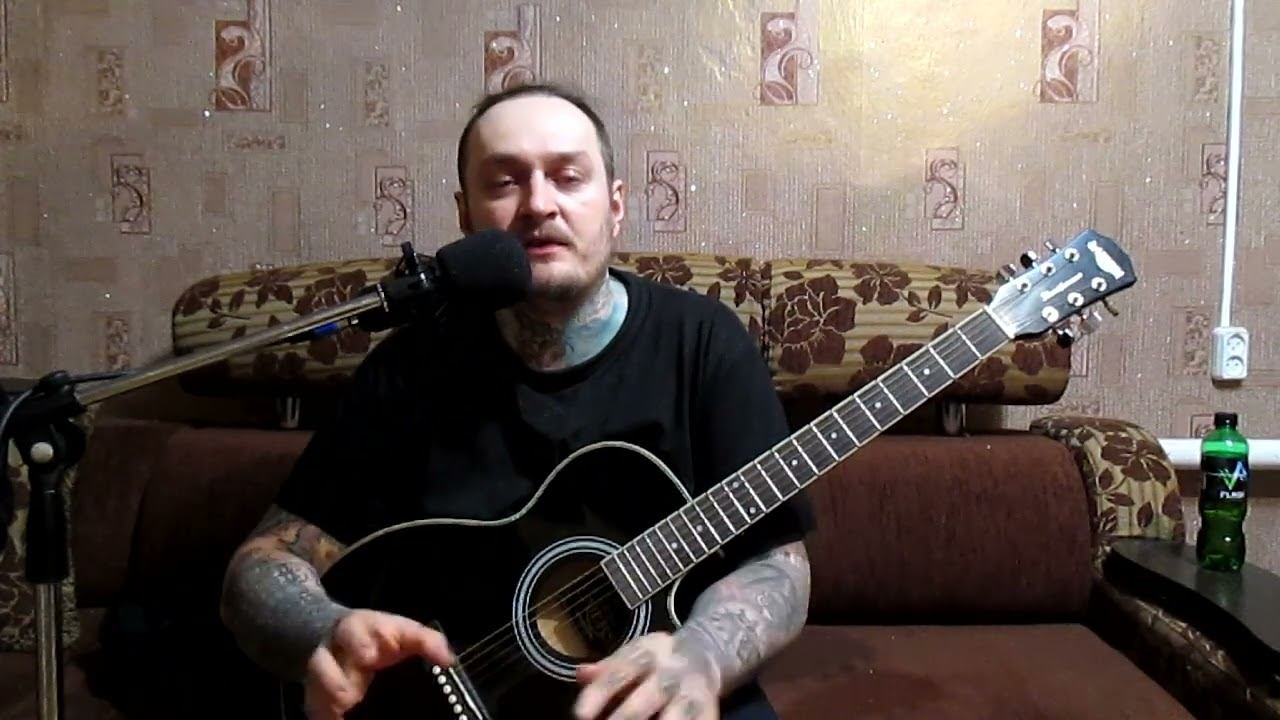 Как играть. Агата Кристи - Как на войне разбор на гитаре + табы