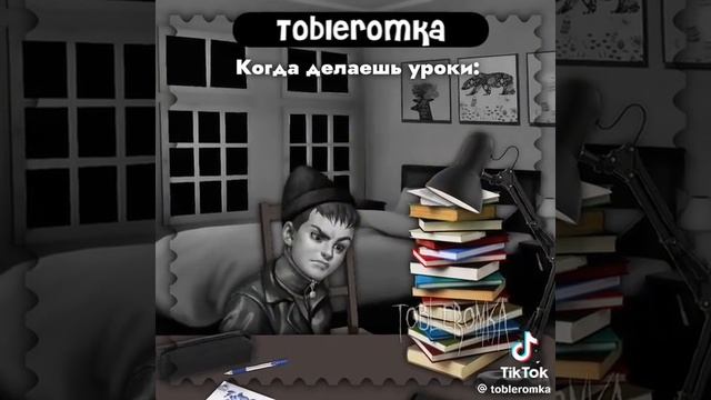 мемы