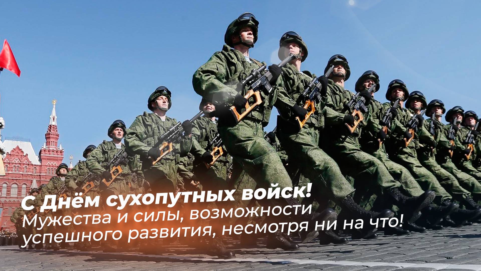 1 ОКТЯБРЯ ⭐ОДУВАНЧИКИ⭐ ДЕНЬ СУХОПУТНЫХ ВОЙСК ©ЗАБОЙНЫЙ ШЛЯГЕР 2025 ГОДА©ДЛЯ ЗАЩИТНИКОВ РУСИ⭐