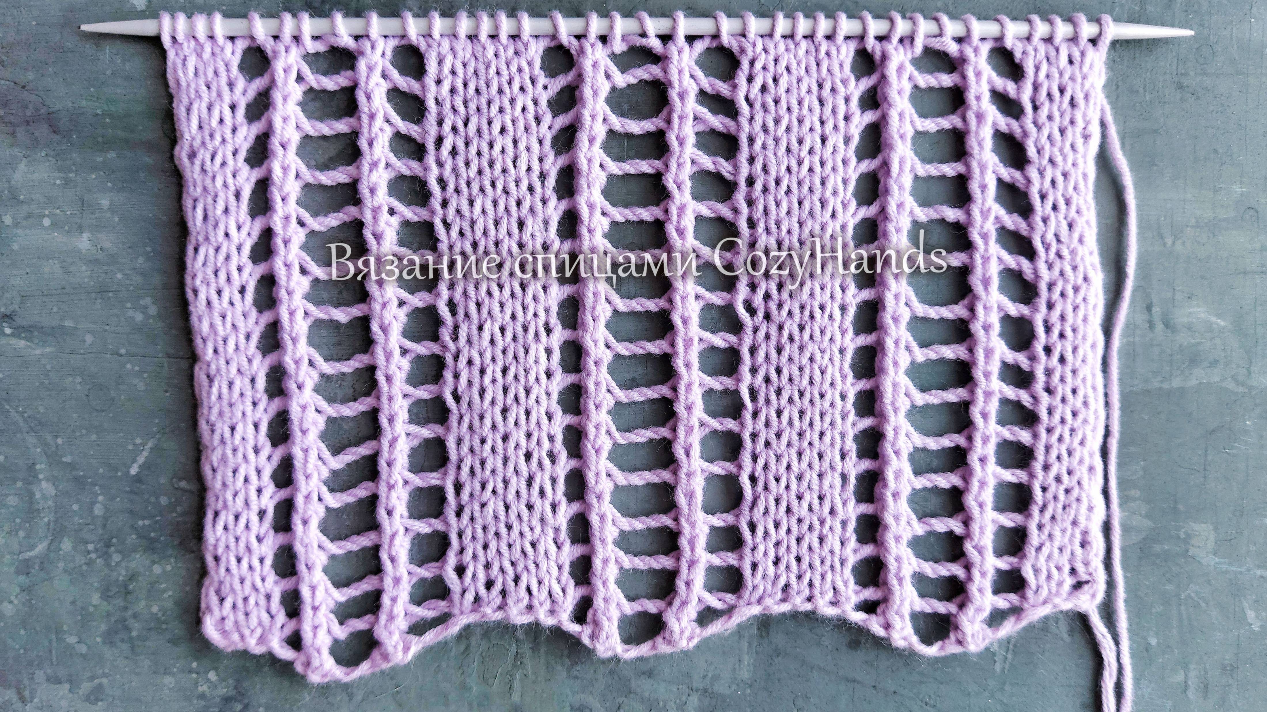 Сетчатый узор спицами для вязания туник, палантинов