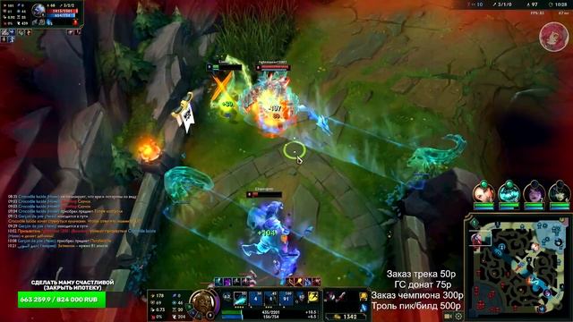 Топ_Моменты_в_League_of_Legends___ЧТО_У_ГЕНЕРАЛА_НА_ЛИЦЕ_❔___НЕЛЕГАЛЬНЫЙ