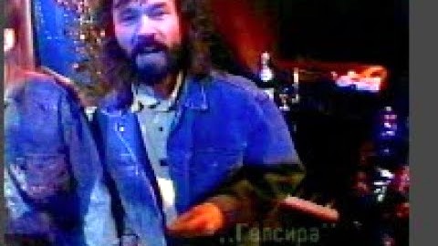 "Гөлсирә" — гр."Сая"  (TV version), 1995г.