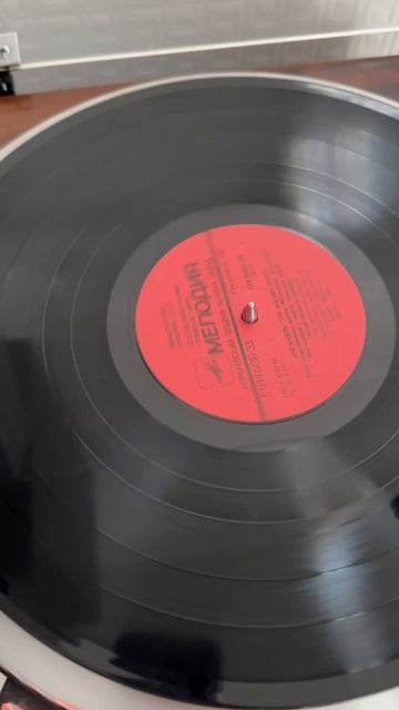 Rock 'N' Roll Over You от The Moody Blues