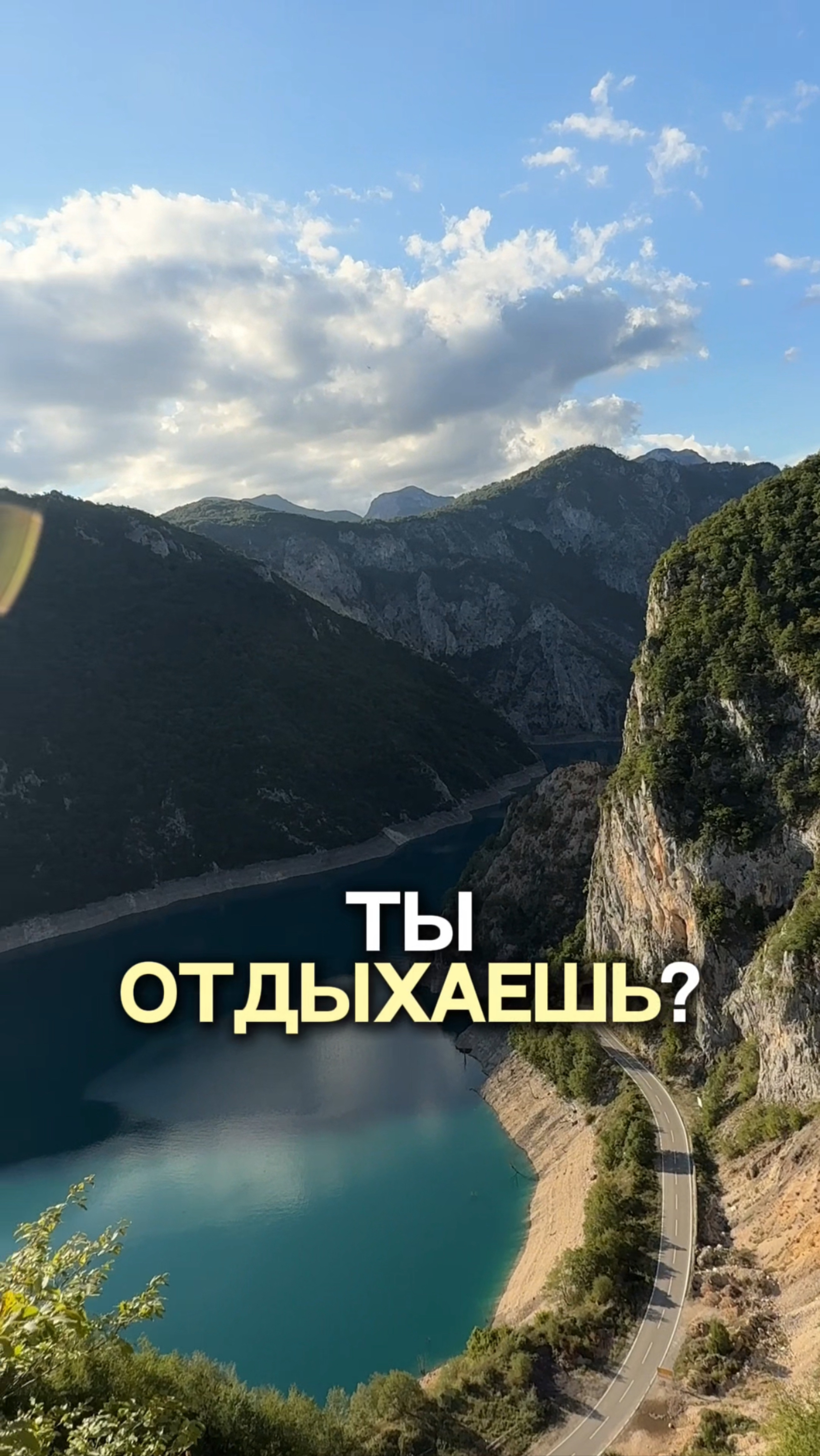 Есть решение