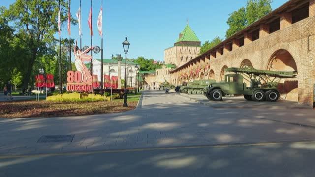 Нижний Новгород (Горький). Город трудовой доблести
