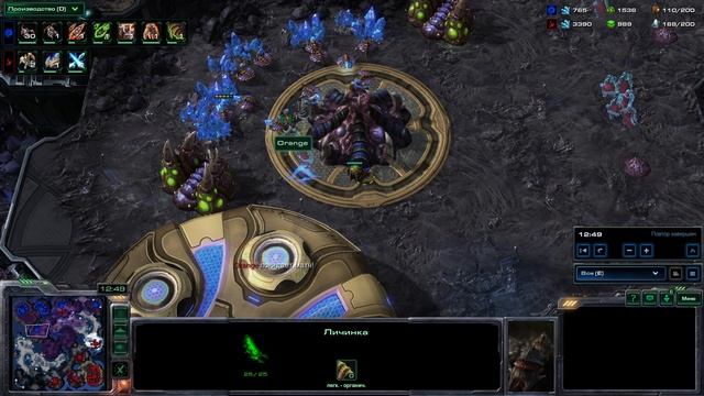 SC2 Оранж и Лев