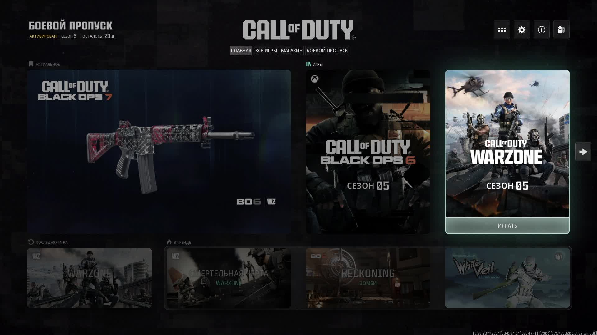 Call of Duty Black Ops 6 WarZone