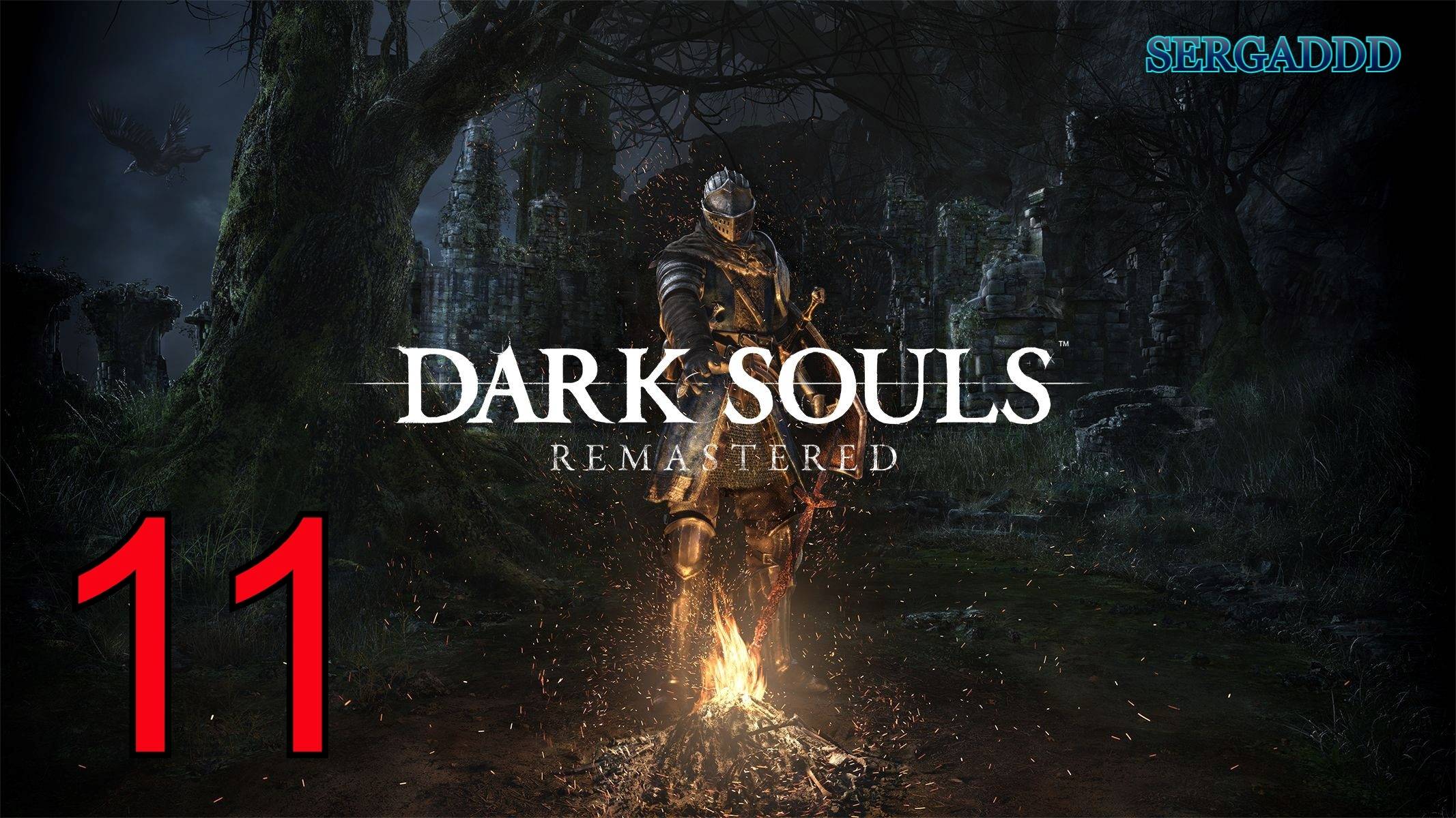 DARK SOULS Remastered | ПРОХОЖДЕНИЕ №11 (СТРИМ)