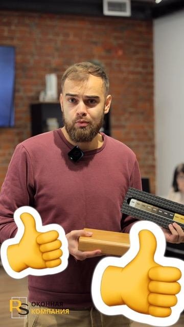 Хотите сделать нам приятно? Поставьте лайк. Хотите сделать себе приятно? Закажите у нас окна.