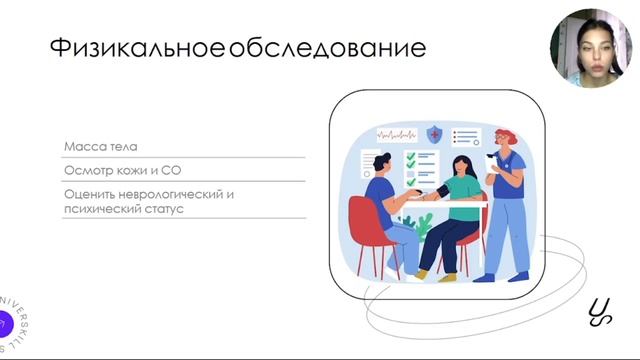 СПИД-индикаторные заболевания и оппортунистические заболевания. Лечение ВИЧ-инфекции у детей