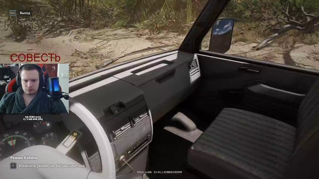 Договариваюсь с ботами и получаю экстаз от видов в ROADCRAFT