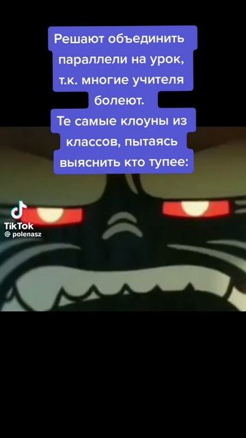 мемы