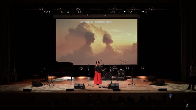 Песня Лауреат кинофестиваля КИНОПОЗИТИВ "НЕБО НА ДВОИХ" исп. Владислава Оксюта