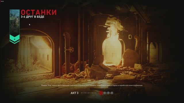 Back 4 blood сезон 3 серия 6