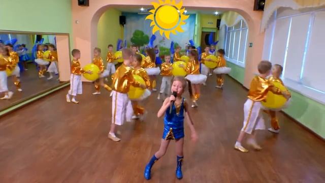 Рыба солнце