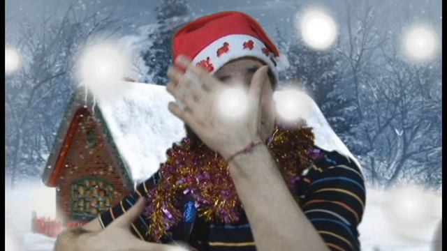 Докучаев Александр НОВОГОДНЯЯ (фрагмент)