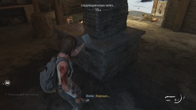 The Last of Us Part II Remastered [ Без возврата ]