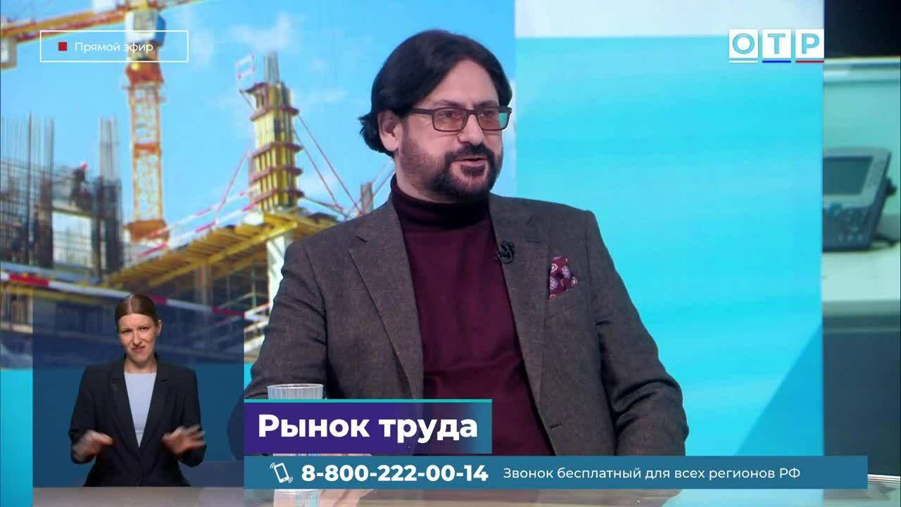 Рекордно низкая безработица в России: Почему компании планируют сокращения?