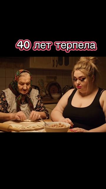 ИИ бабуля и внучка