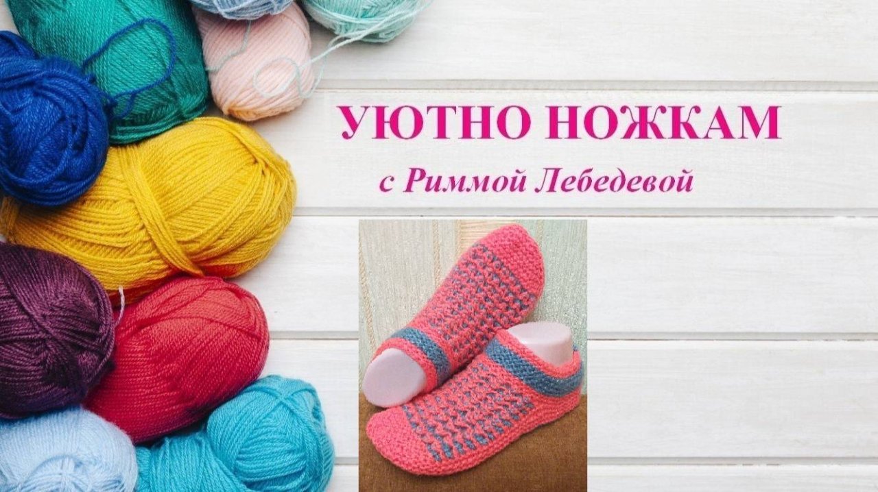 №27 Следки с двухцветным нарядным ажурным узором спицами