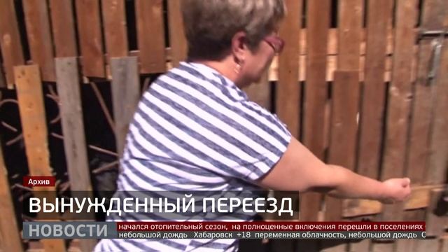 Вынужденный переезд. Новости. 16/09/2025. GuberniaTV