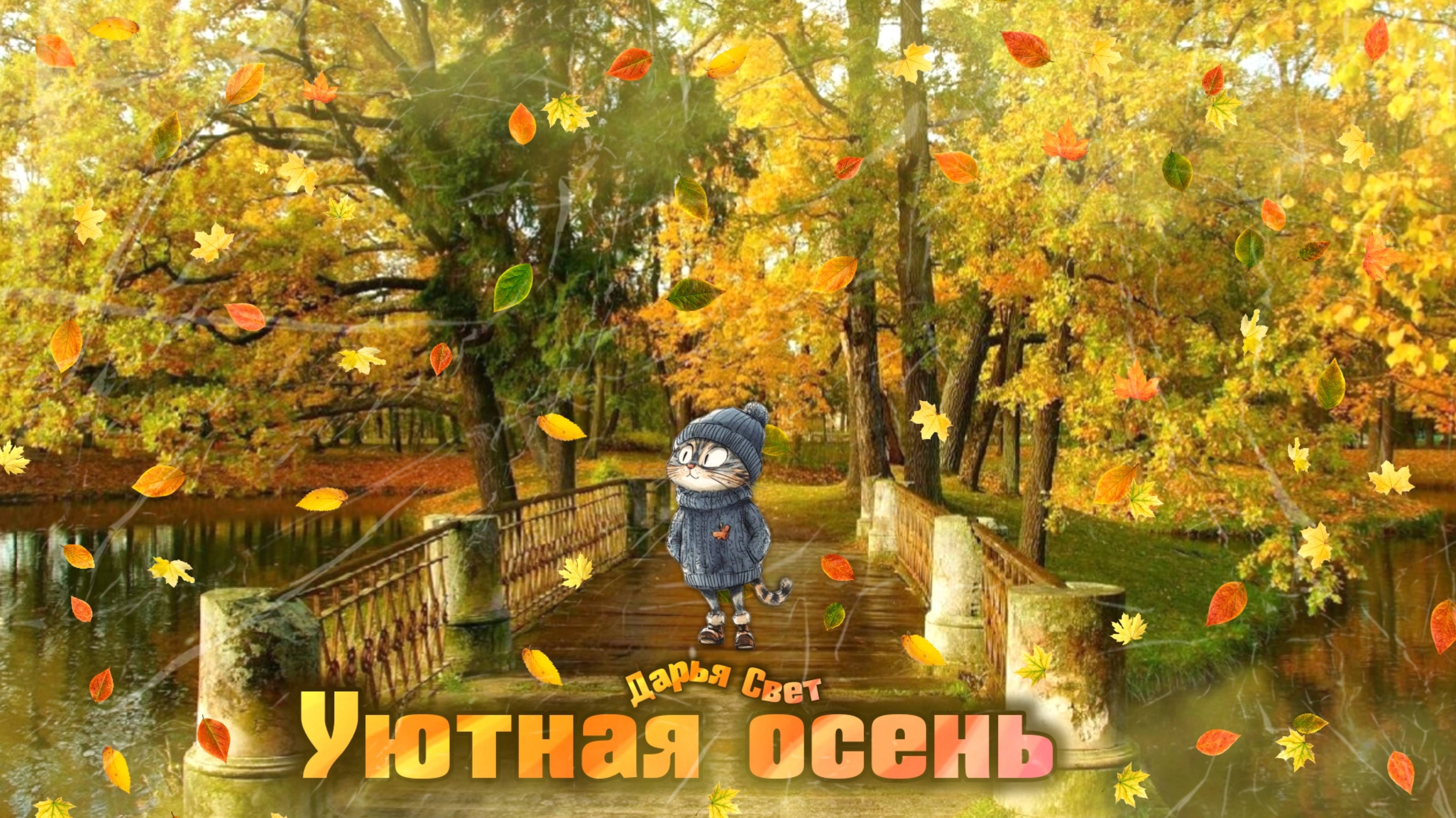 Музей-заповедник Коломенское. Красивый вид с холмов. Релакс. Сентябрь 2025