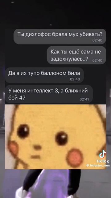 мемы