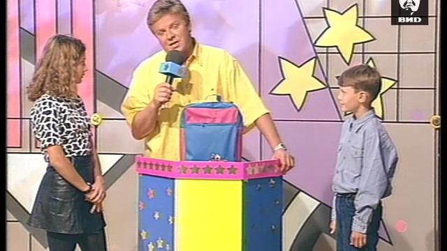 Звездный час 21.09.1998