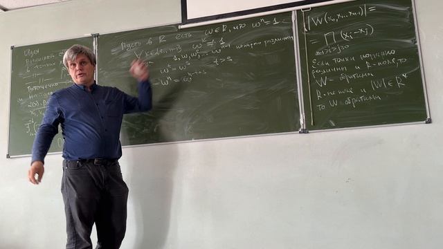 15.09.2025 Четвёртая пара по теоретико-числовым методам в криптографии