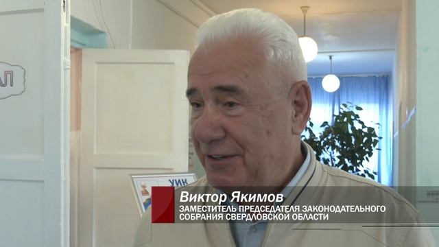 Денис Паслер избран губернатором Свердловской области. Что ждут каменцы от нового главы региона?