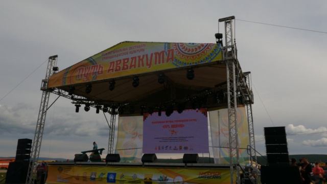 GX017550[1]ПРАЗДНИК СТАРООБРЯДЧЕСКОЙ КУЛЬТУРЫ "ПУТЬ АВВАКУМА"  В МУХОР-ШИБИРИИ