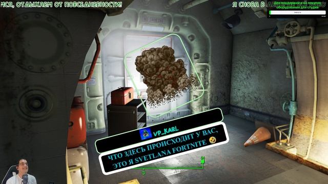 Fallout 4 - 001