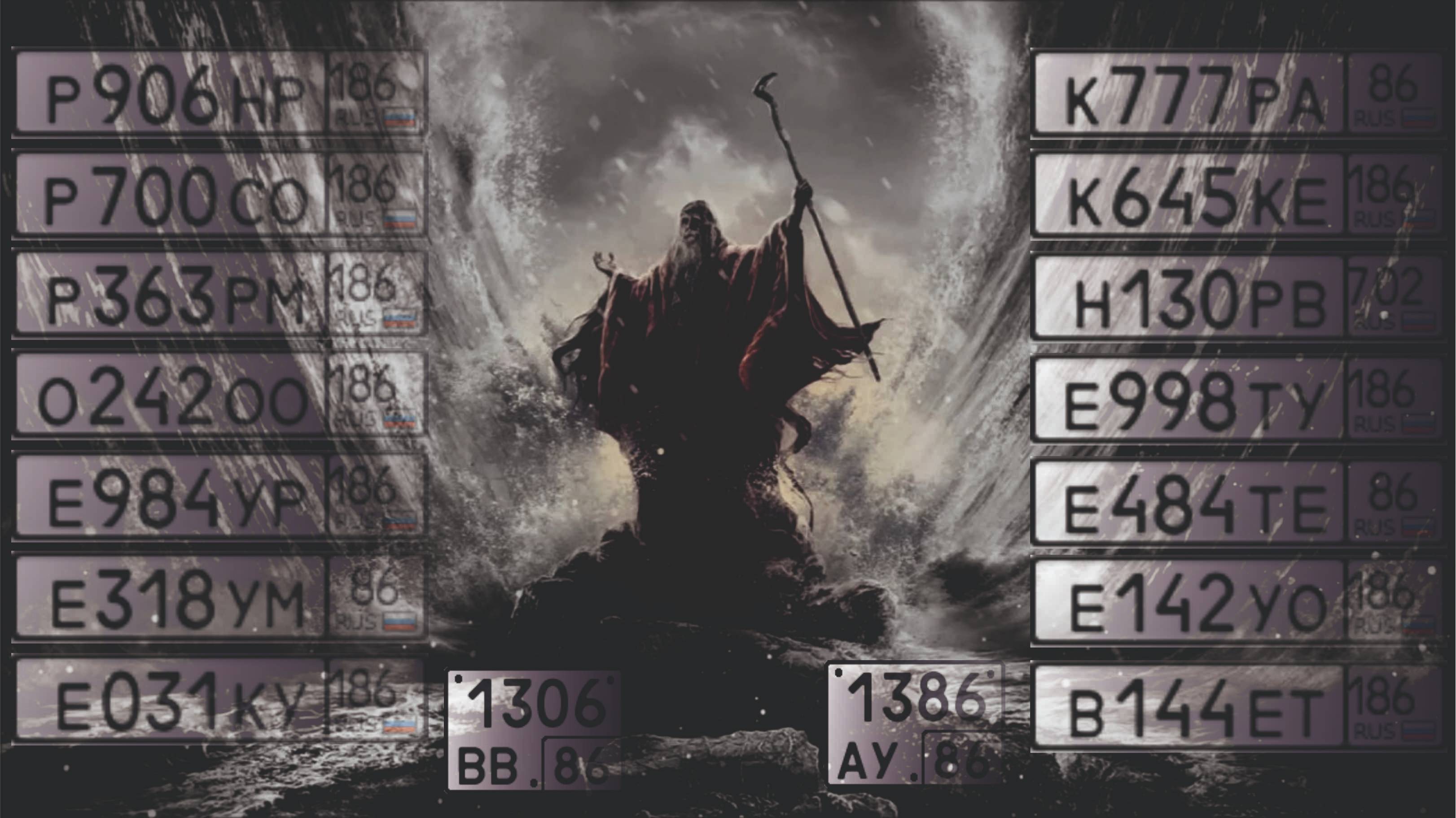 Нарушители ПДД Сургута (16.09.2025)