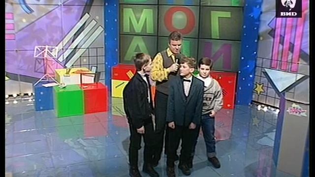 Звездный час 19.01.1998