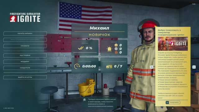 Firefighting Simulator Ignite (2025) Симулятор работы пожарника. Первый взгляд на игру.